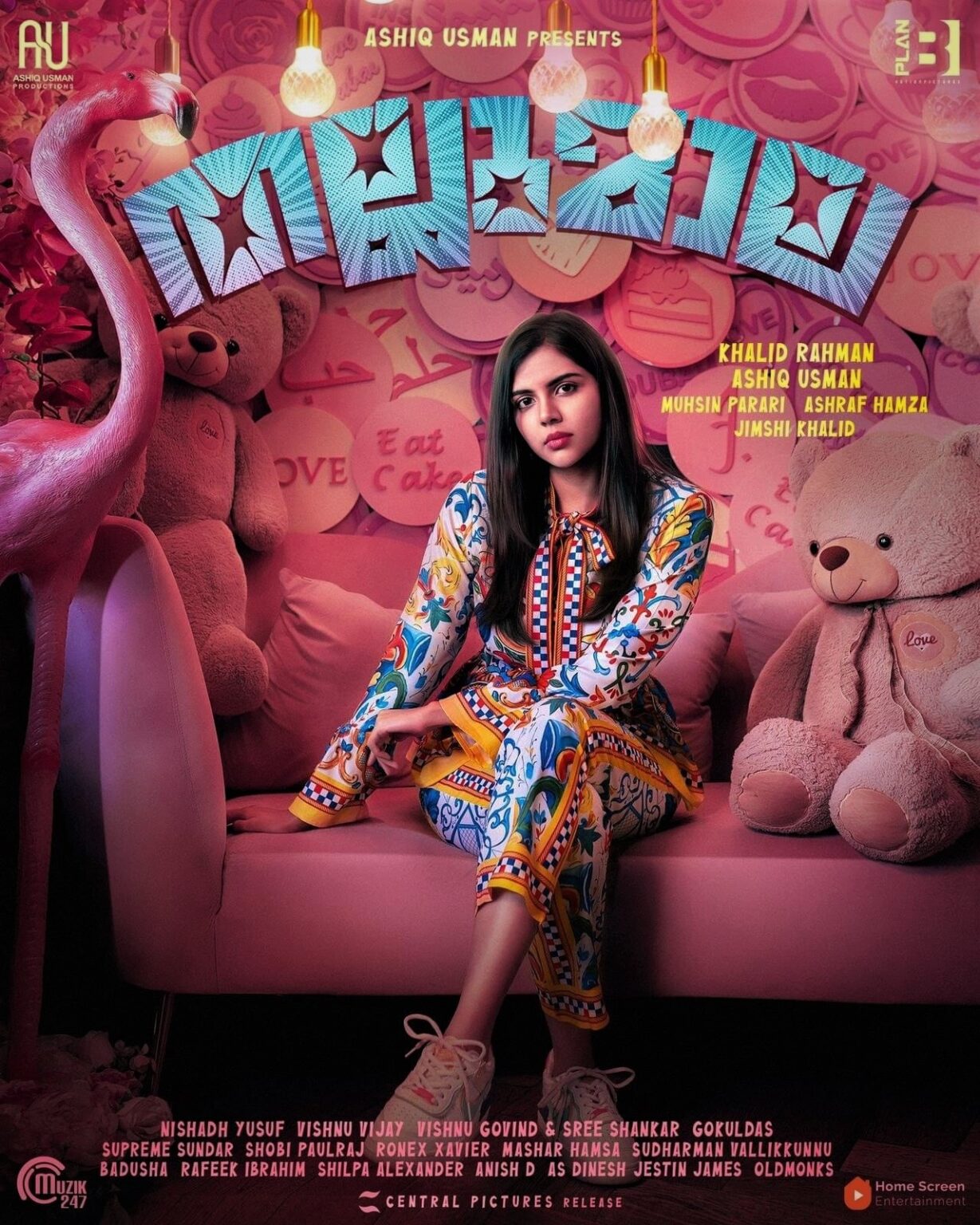 Thallumaala: Movie Review - Shortfundly