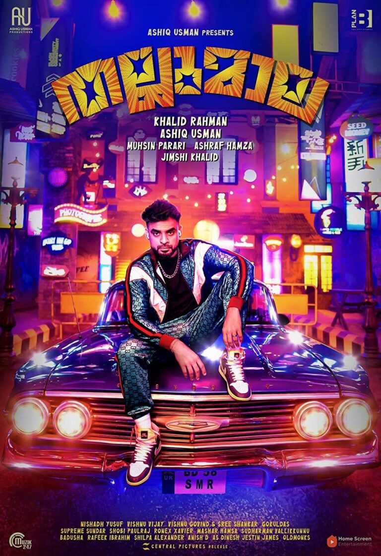 Thallumaala: Movie Review - Shortfundly