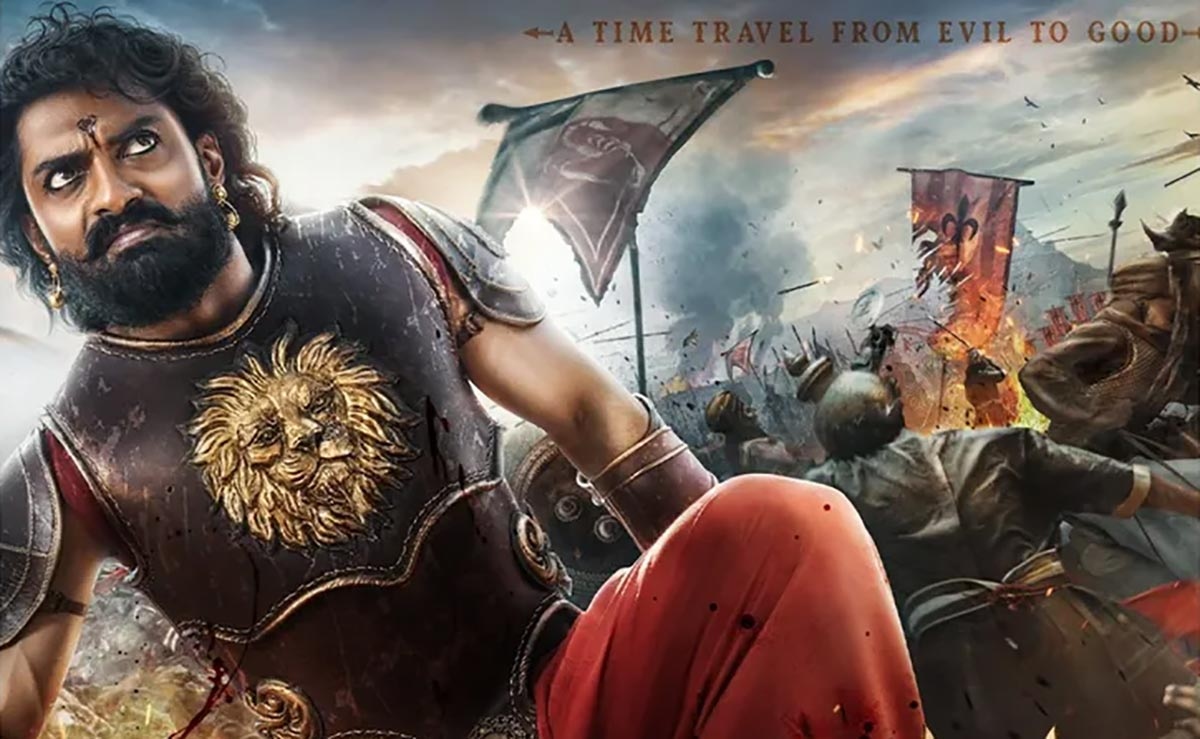 Bimbisara: Movie Review - Shortfundly