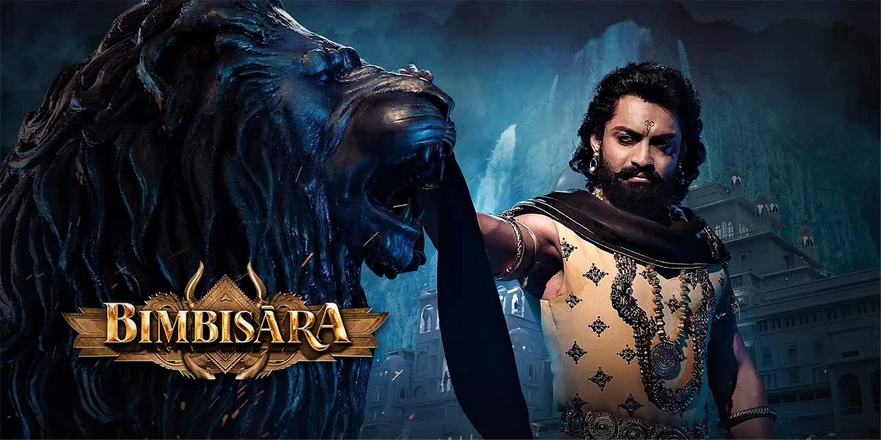 Bimbisara: Movie Review - Shortfundly
