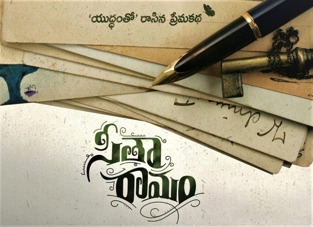 Sita Ramam: Telugu Movie Review - Shortfundly